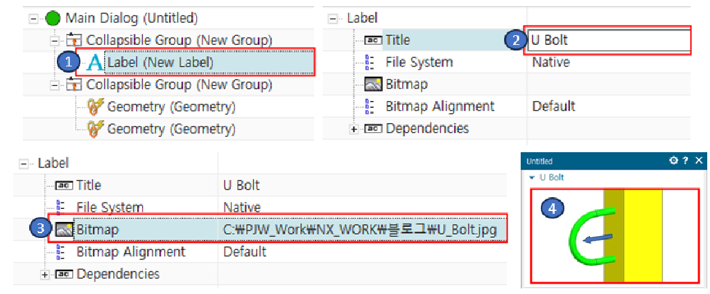 NX PTS Library 무작정 따라하기 Step 3 · 레드빈소프트 블로그