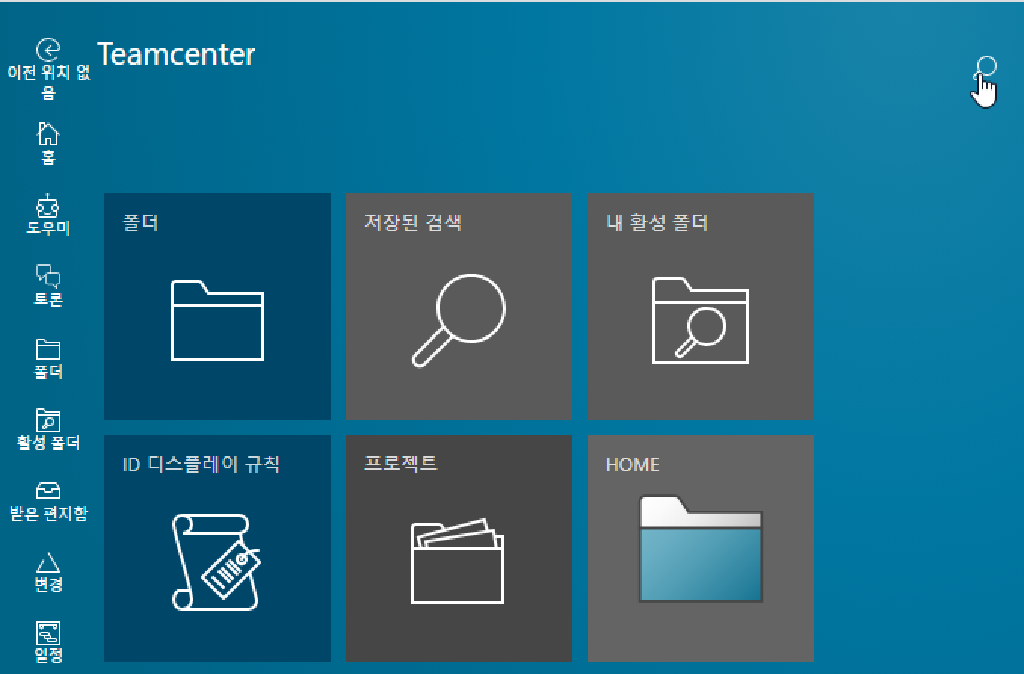 Teamcenter AWC Tile Import 오류 · 레드빈소프트 블로그