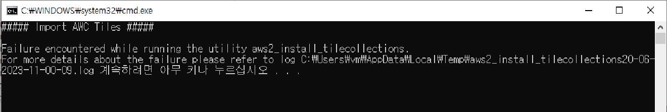 Teamcenter AWC Tile Import 오류 · 레드빈소프트 블로그